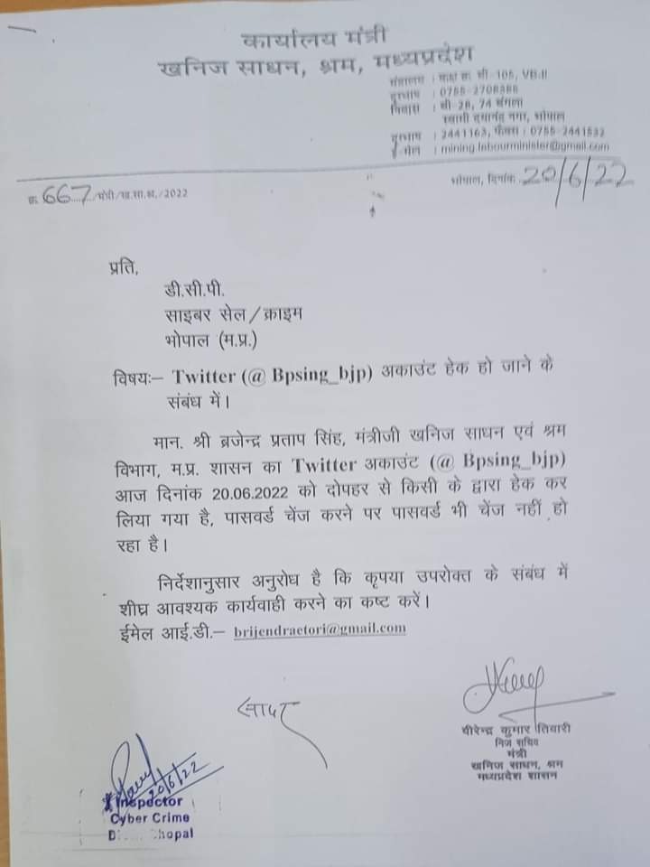 Complaint to cyber cell, wrote in FB post - my twitter account was ...