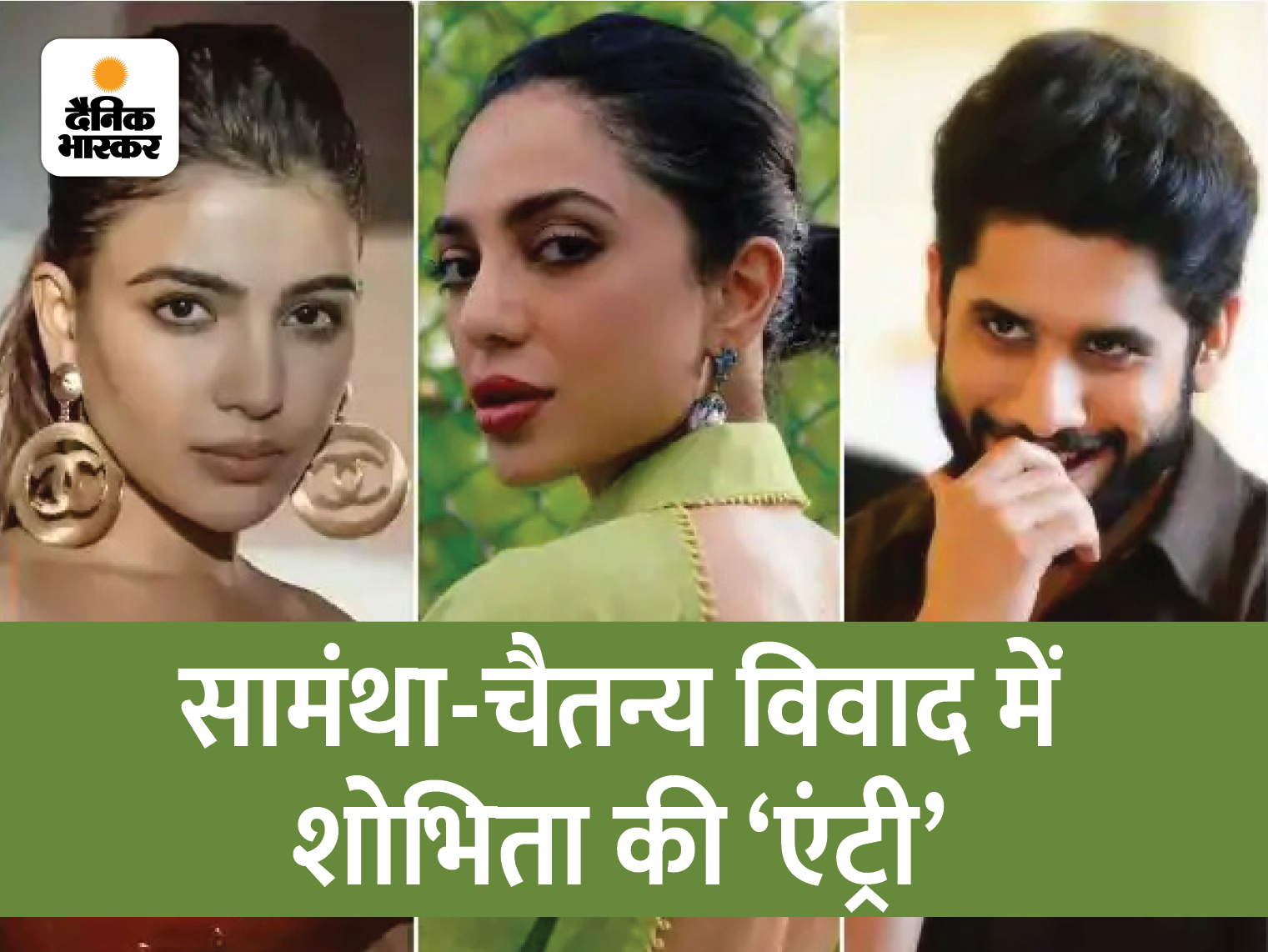 Kingfisher's calendar girl Shobhita made her debut with Raman Raghav ...