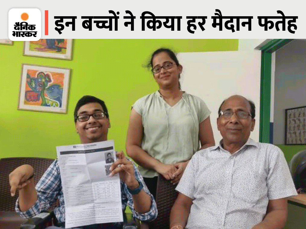 Rajasthan NIOS 12th Result 2022 Topper Success Story; Jaipur Disabled ...