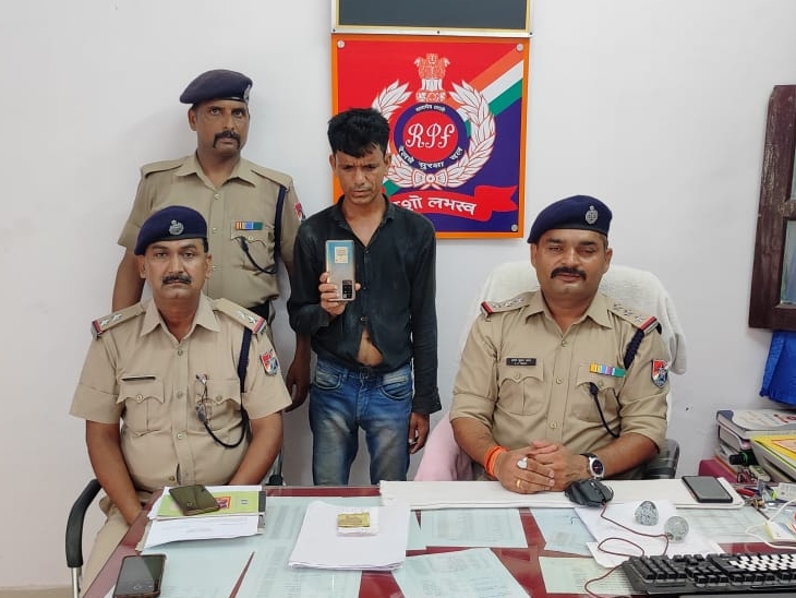 RPF caught the passenger stealing mobile, was removing mobile while ...