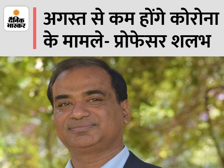 IIT professor professor shalabh claims on the basis of statistical ...