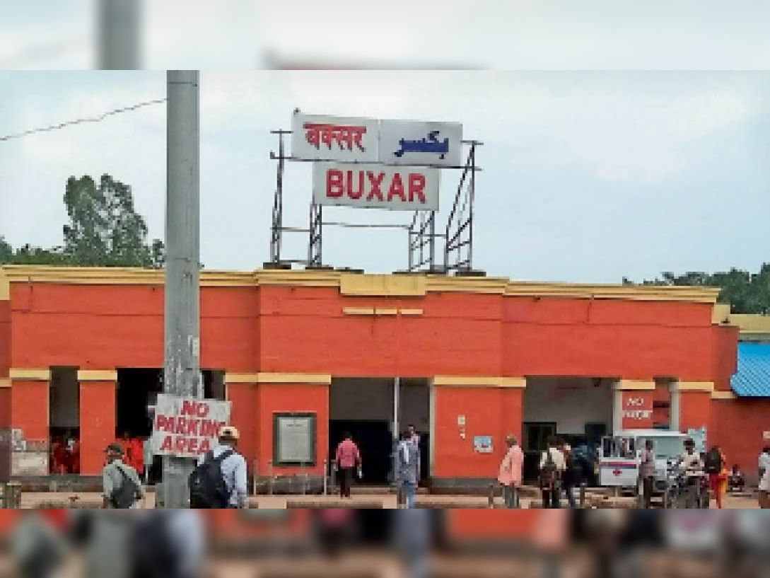 Buxar's name included in 12 stations to become world class of East ...