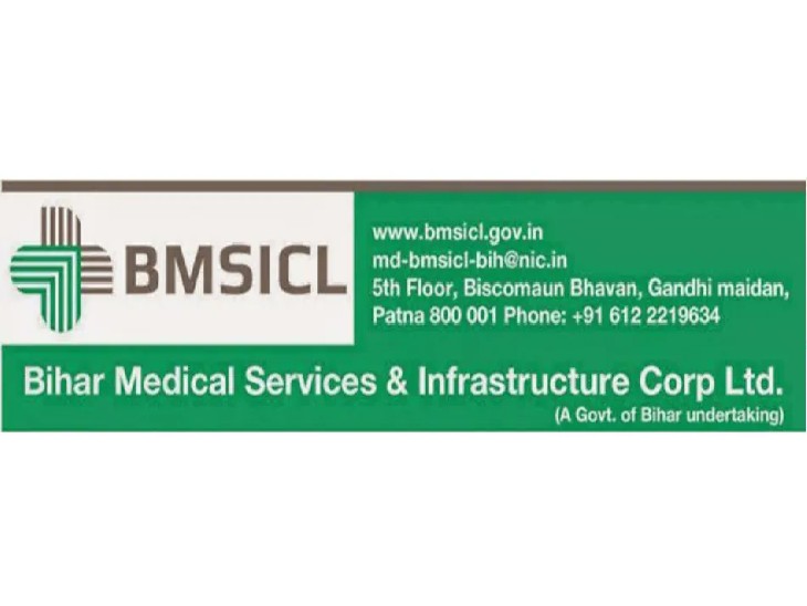 15 lakh jewelery in the locker of GM of BMSICL | संजीव के खाते में 40 ...