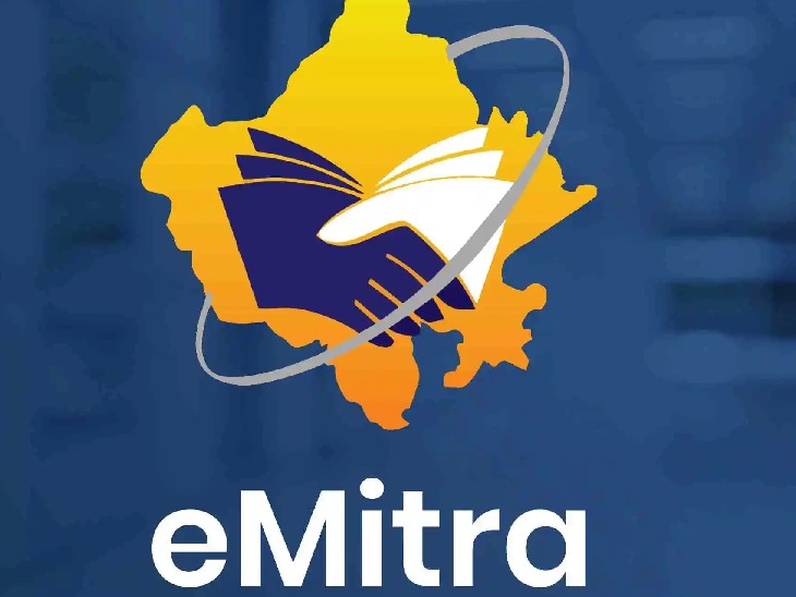 जाति, मूल निवास सर्टिफिकेट की कॉपी लेने के लिए नहीं जाना पड़ेगा ई-मित्र ...