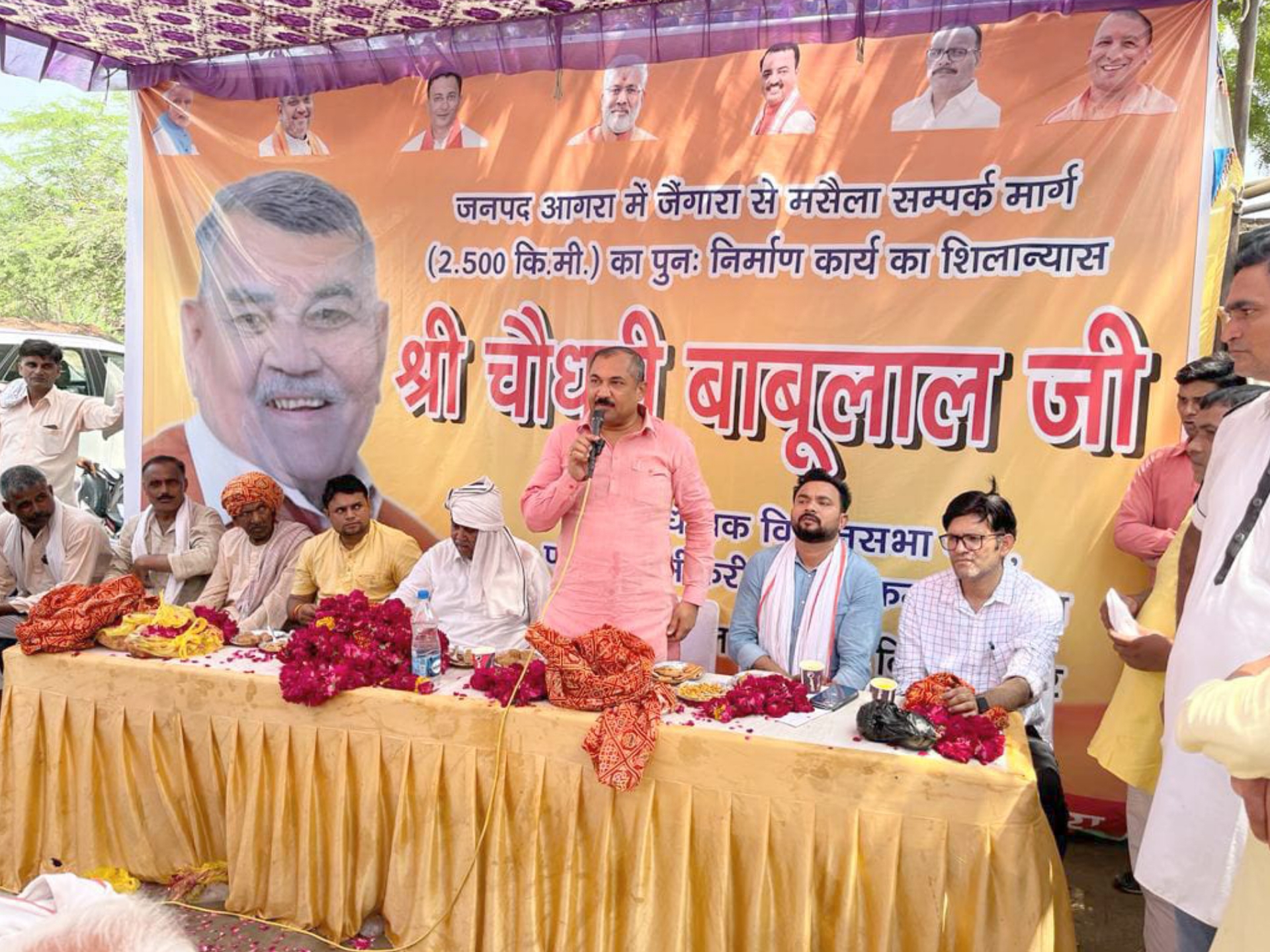 Foundation stone laid for the reconstruction work of Jangara to Maselya ...
