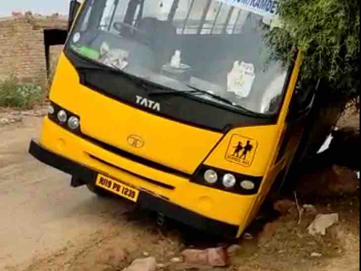The school bus was saved from overturning in the road dug for the ...