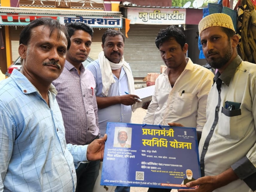 Beneficiaries of Prime Minister's Self Fund Scheme in Manawar got the ...