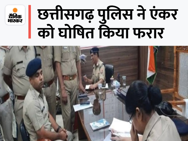 Raipur Police Ghaziabad Rohit Ranjan Arrest Controversy Complaint To ...