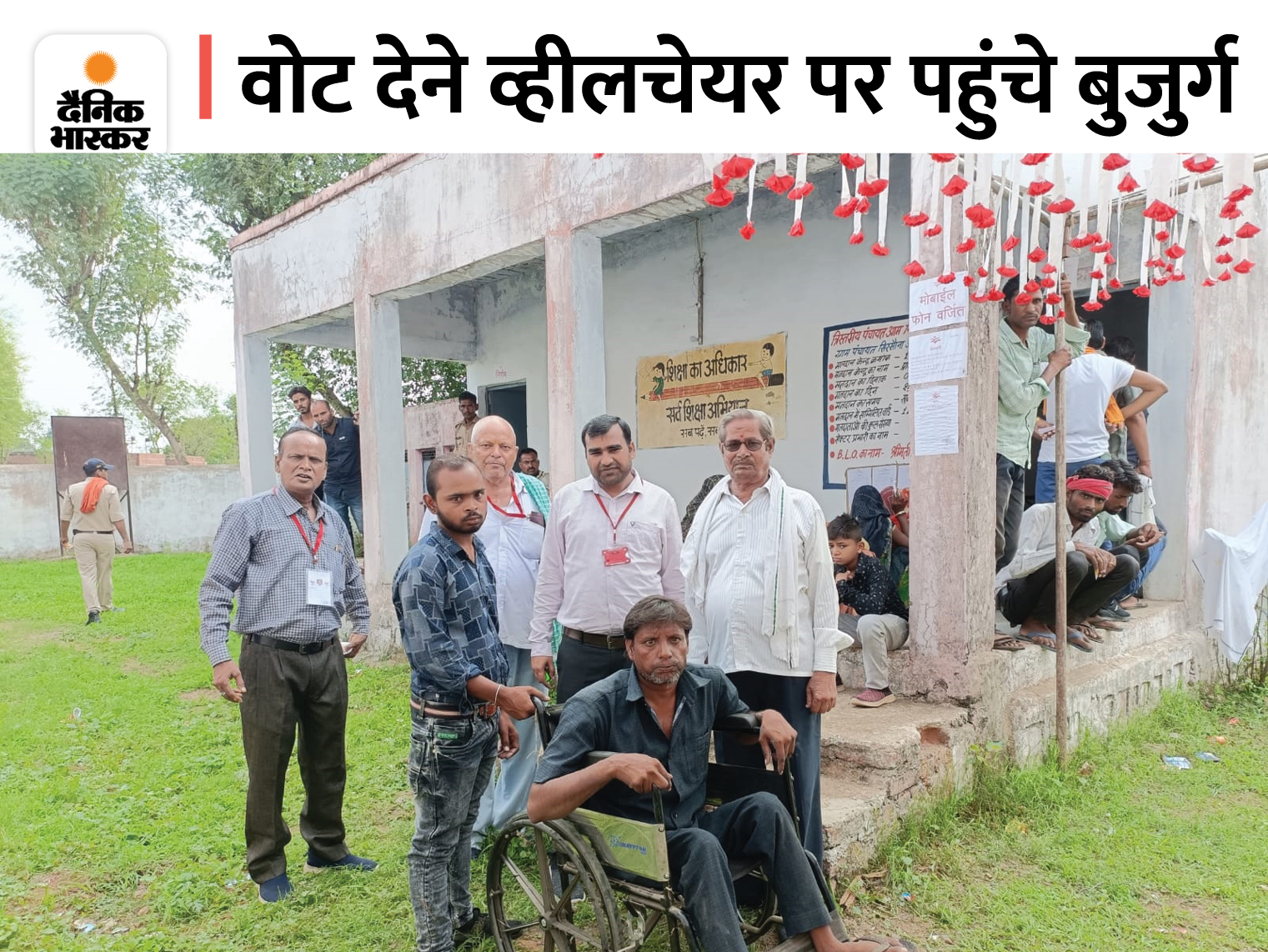 Voting for the third phase of Panchayat elections continues, huge ...