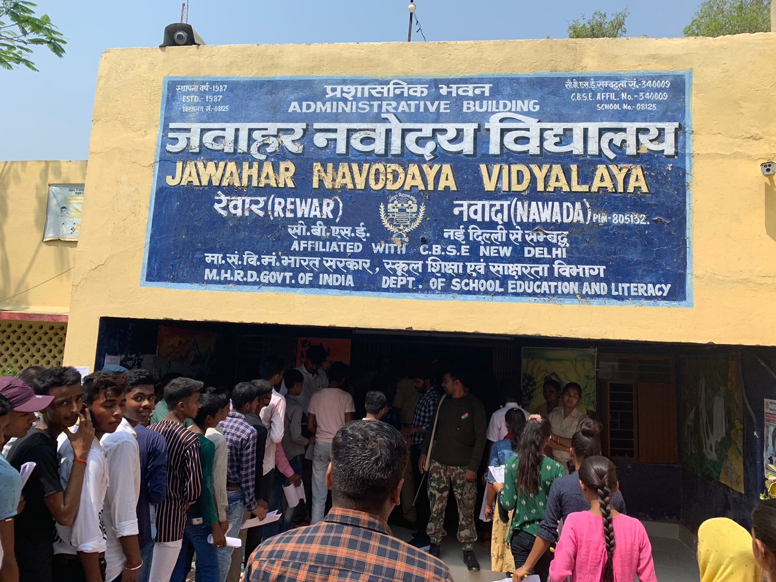 Process of enrollment started in Jawahar Navodaya Vidyalaya Rewar, 80 ...
