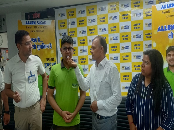 Take coaching from Allen Institute of Sikar, achieved hundred percent ...