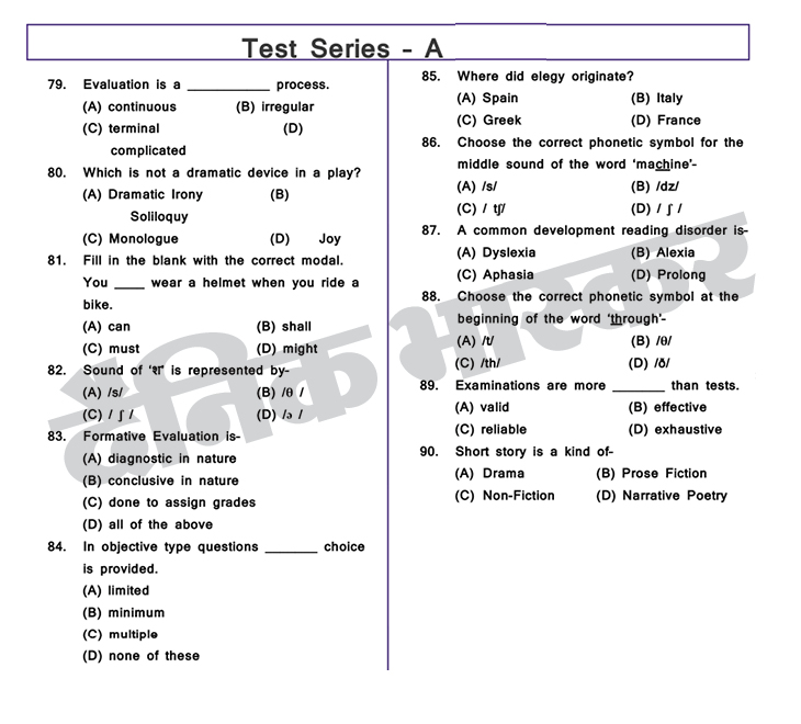 REET LEVEL-2 SCIENCE-MATHS Model Test Question Paper with Answer Keys ...