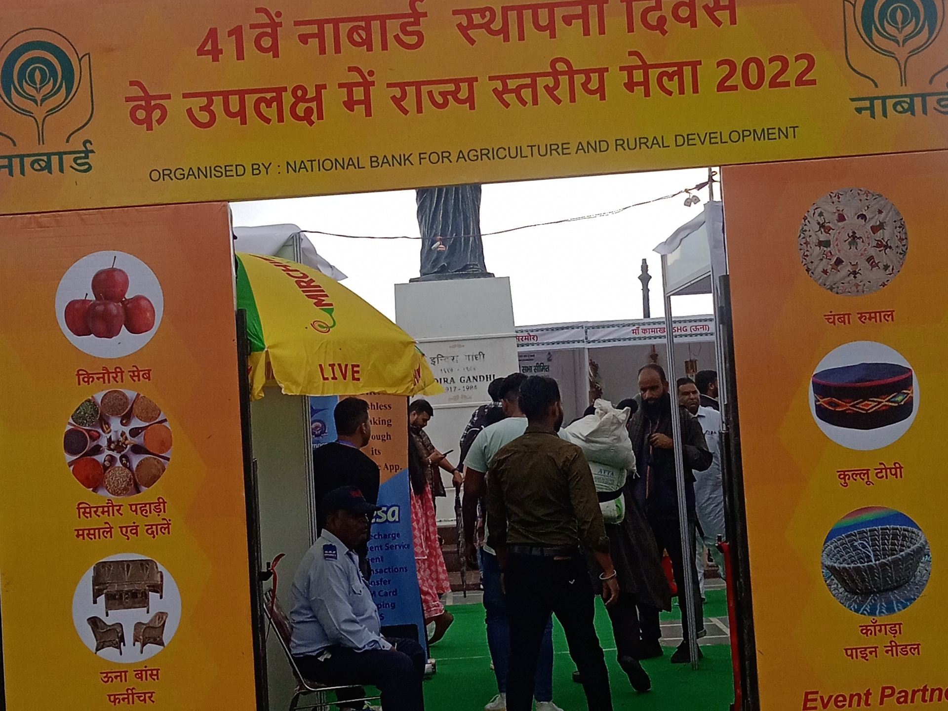 41st Foundation Day of NABARD, 3-day state level fair begins at Ridge ...