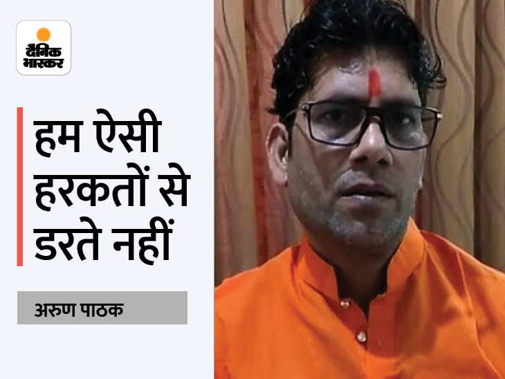 In Varanasi, Arun Pathak, president of Vishwa Hindu Sena, received a threat from a letter – my ...