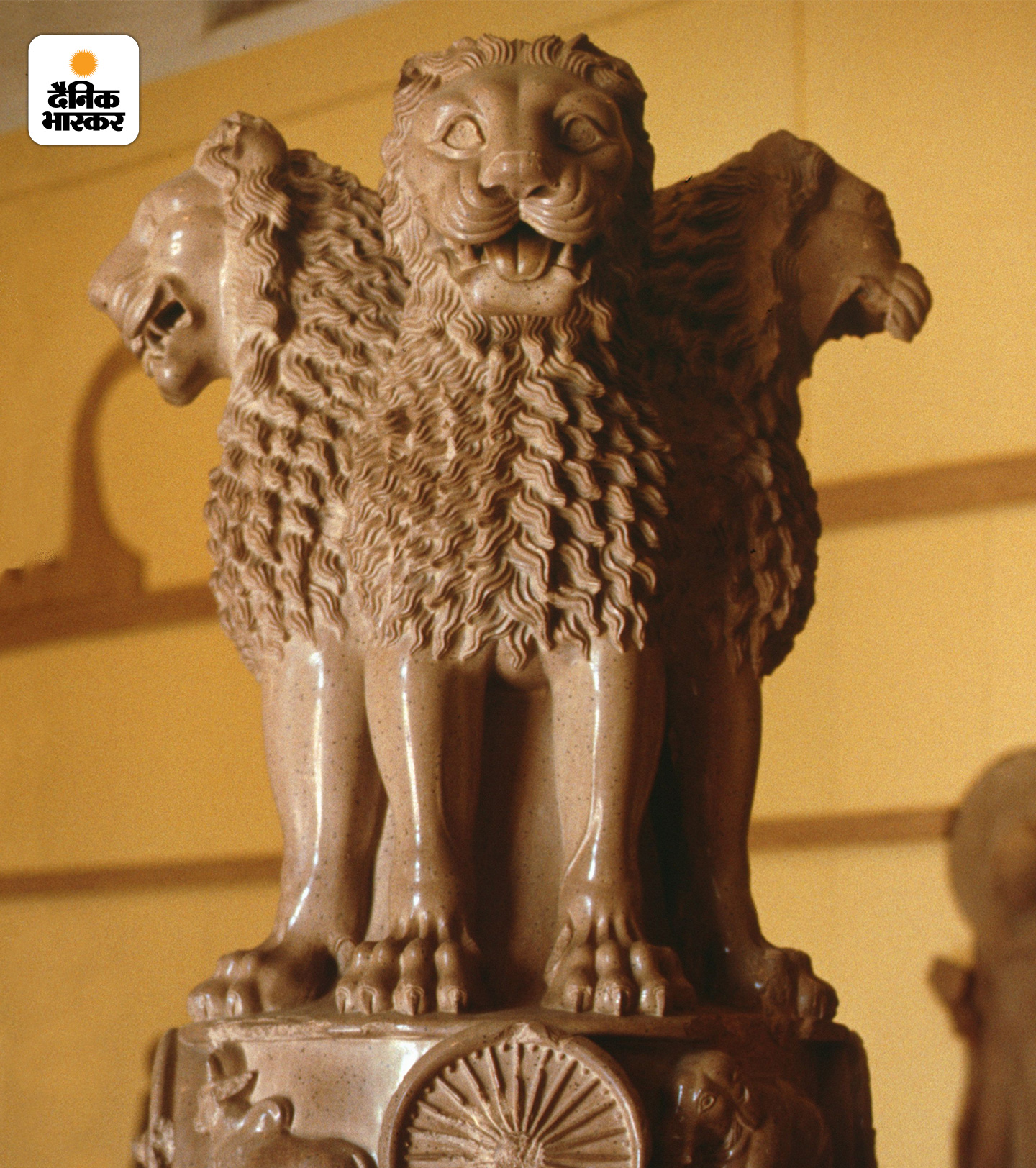 Parliament Building Ashok Stambh History | State Emblem of India [Ashok ...
