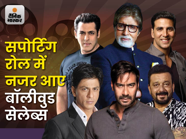 Jackie Shroff played the role of Chunilal in Devdas, while Ajay became ...