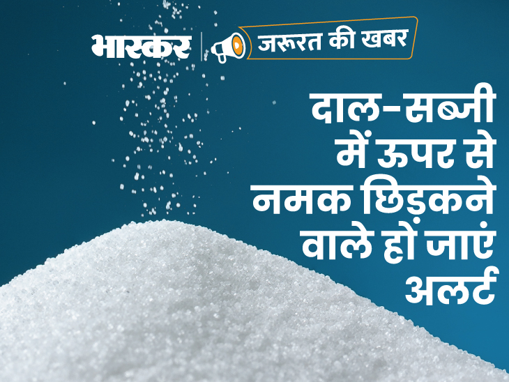 यूटिलिटी | Utility - Dainik Bhaskar