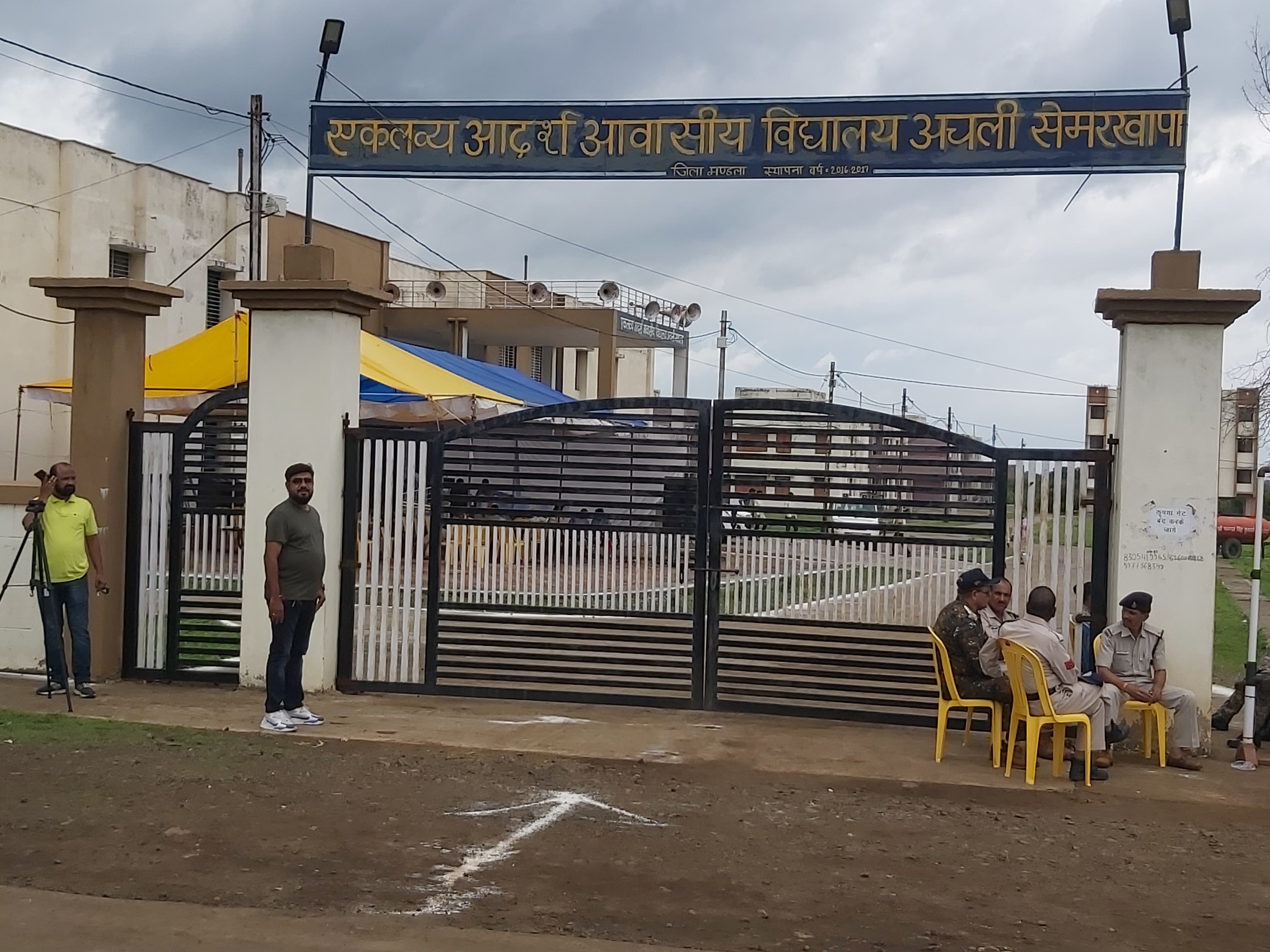 मंडला | Mandla - Dainik Bhaskar