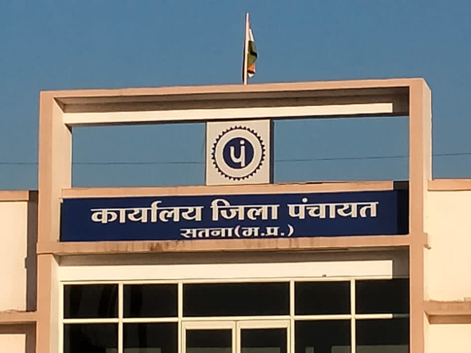 सतना | Satna - Dainik Bhaskar