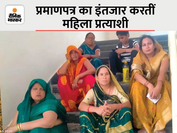 All results of Bhind district declared; | भिण्ड की 6 जनपद पंचायतों के ...