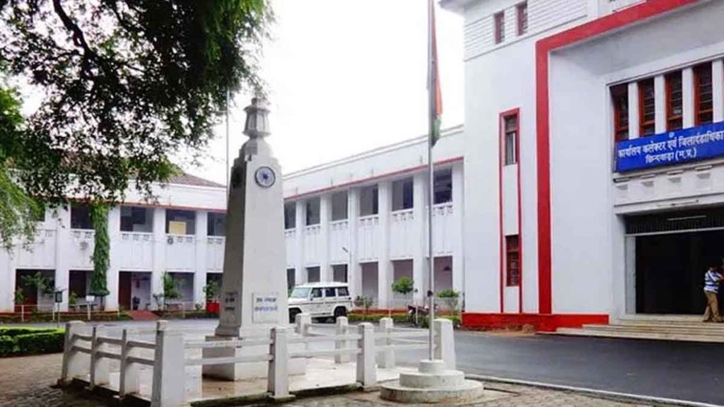 छिंदवाड़ा | Chhindwara - Dainik Bhaskar