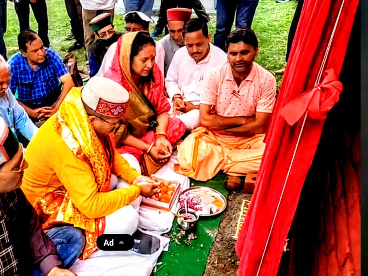 Community Dev Bhawan to be built with 35 lakhs, MLA Surendra Shourie did land worship in Banjar ...