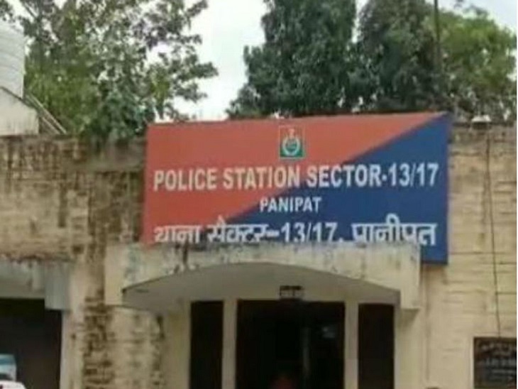 अम्बाला | Ambala - Dainik Bhaskar