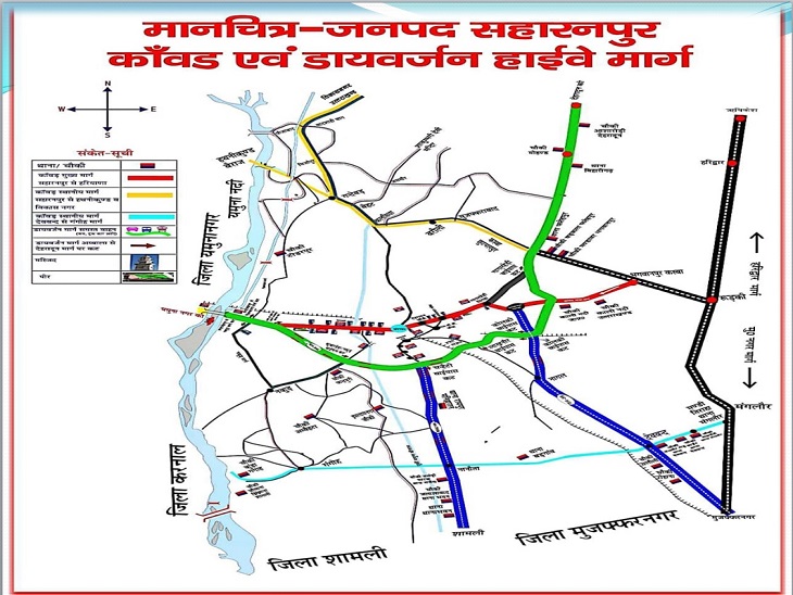 सहारनपुर | Saharanpur - Dainik Bhaskar