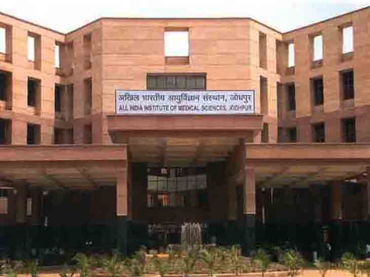 AIIMS and IIT improve their ranking, NLU dropped two places | देश के ...