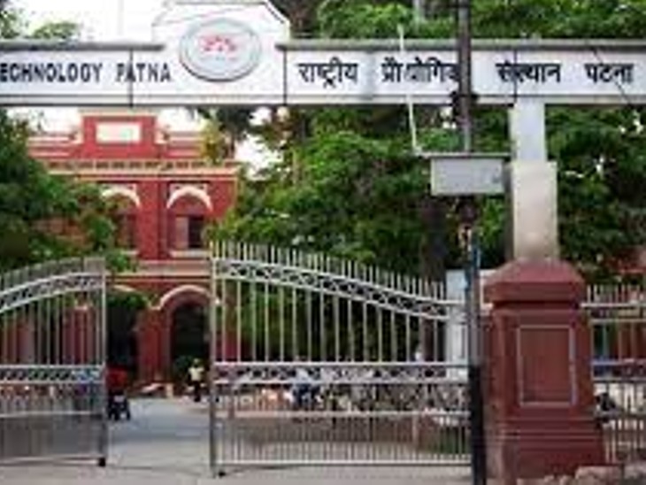 Only two colleges from Bihar included IIT and NIT Patna in NIRF ranking ...