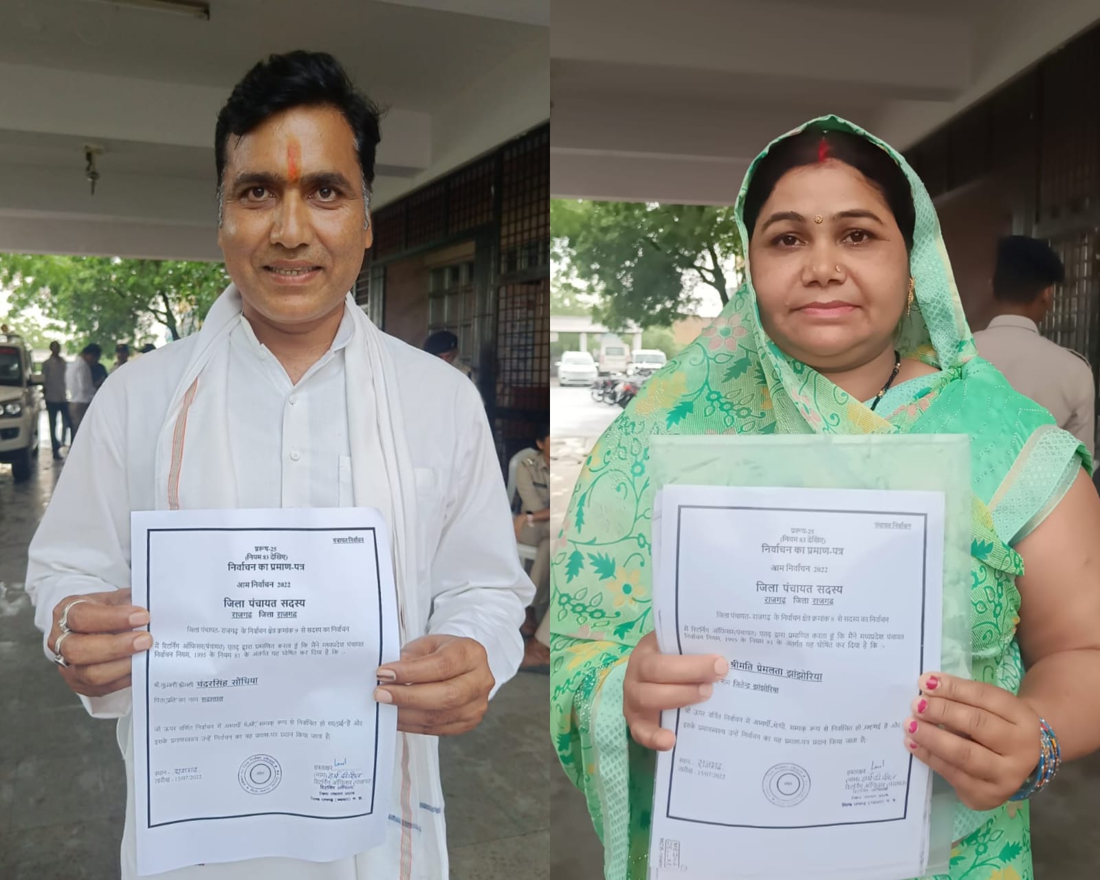 ब्यावरा | biaora - Dainik Bhaskar