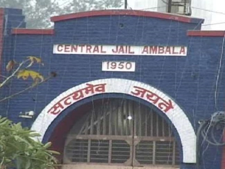 अम्बाला | Ambala - Dainik Bhaskar