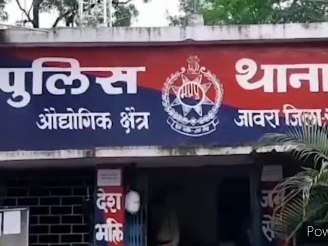 रतलाम | Ratlam - Dainik Bhaskar