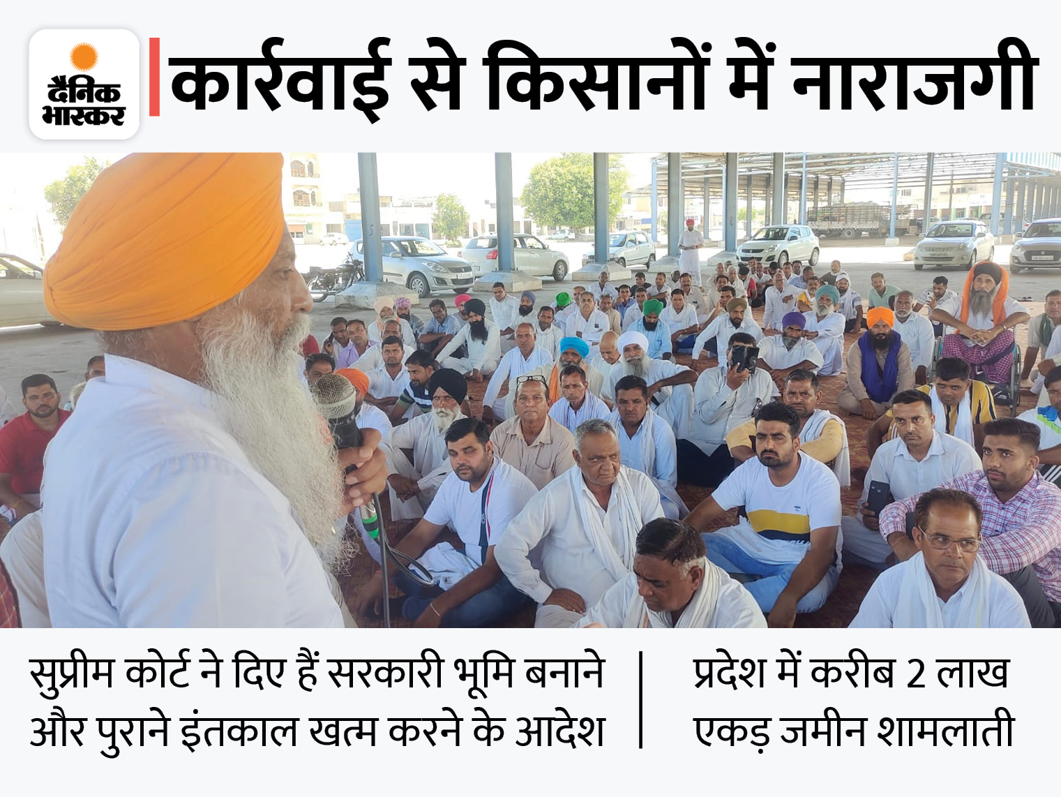 अम्बाला | Ambala - Dainik Bhaskar