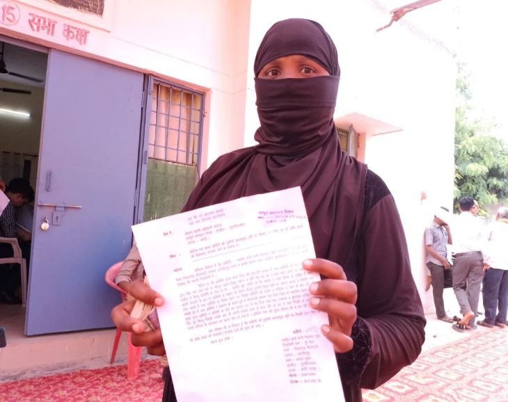 अमेठी जिला | Amethi District - Dainik Bhaskar