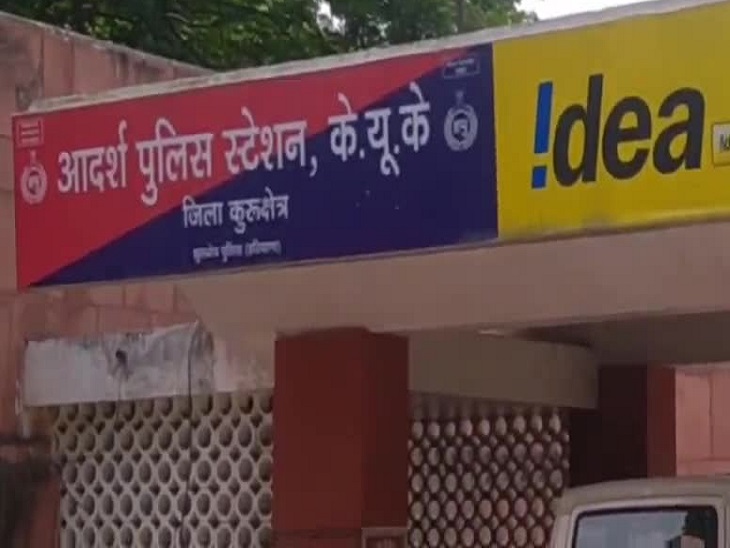 अम्बाला | Ambala - Dainik Bhaskar