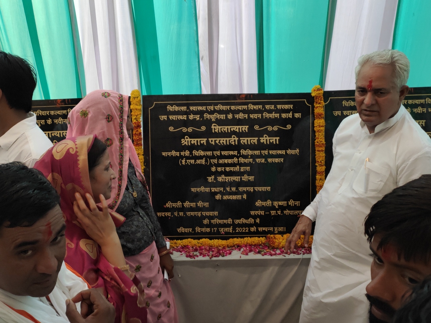 लालसोट | Lalsot - Dainik Bhaskar