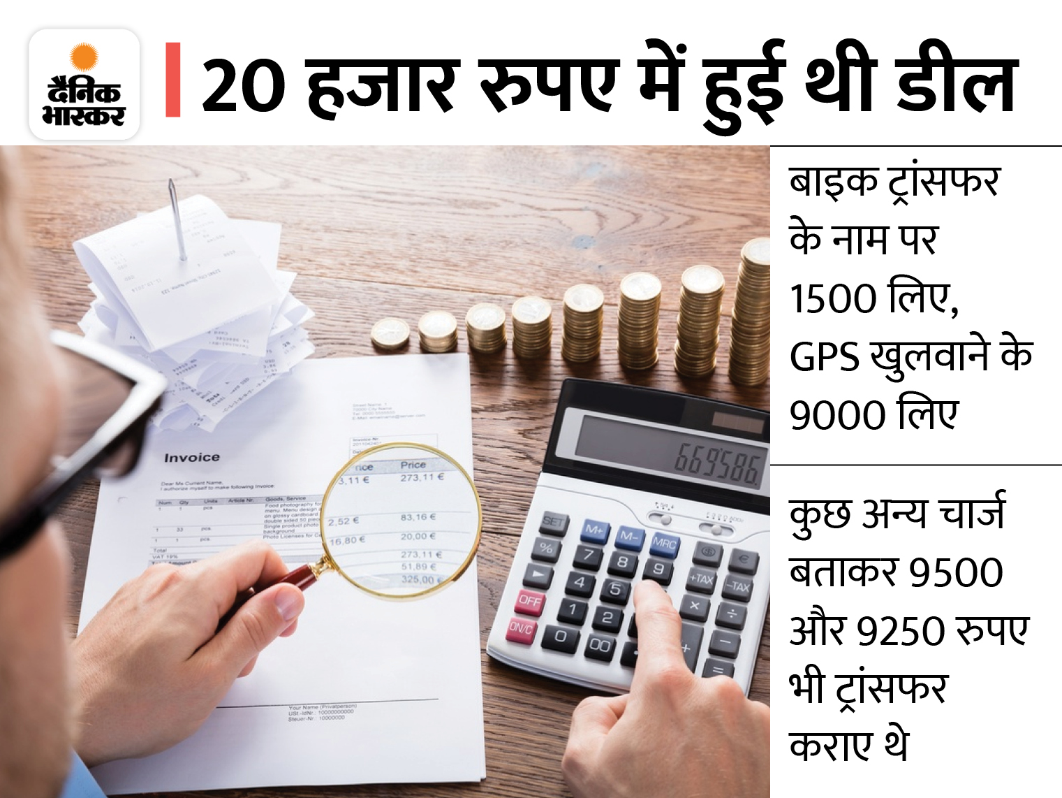 रेवाड़ी | Rewari - Dainik Bhaskar
