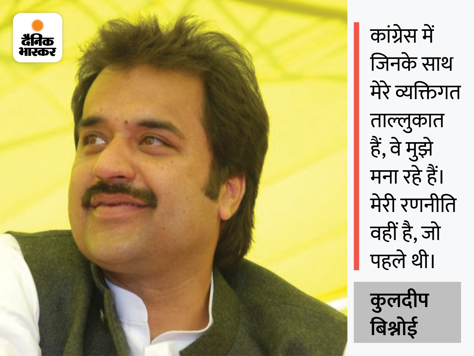 हिसार | Hisar - Dainik Bhaskar
