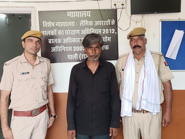 पाली | Pali (Marwar) - Dainik Bhaskar