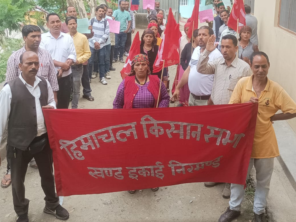 कुल्लू | Kullu - Dainik Bhaskar