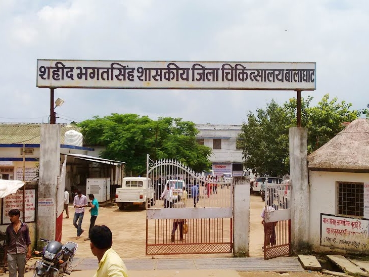 बालाघाट (मध्य प्रदेश) | Balaghat (Madhya Pradesh) - Dainik Bhaskar