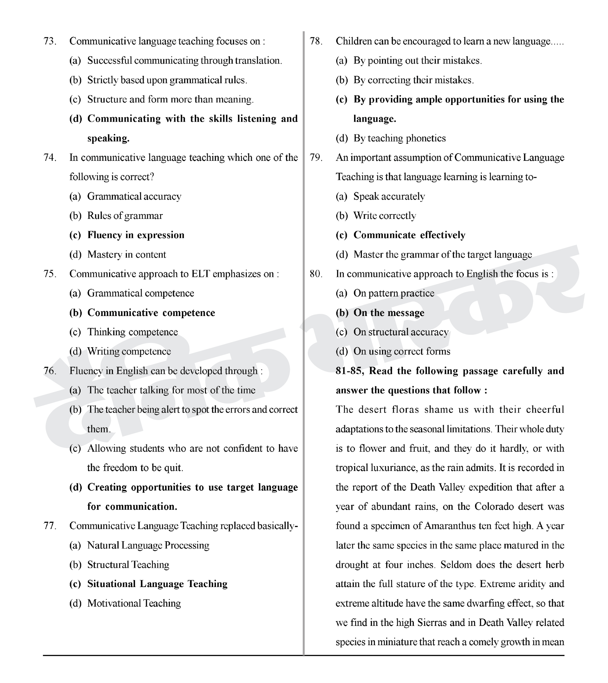REET LEVEL-2 Exam 2022; Science-Maths Model Test Question Paper (Updated)