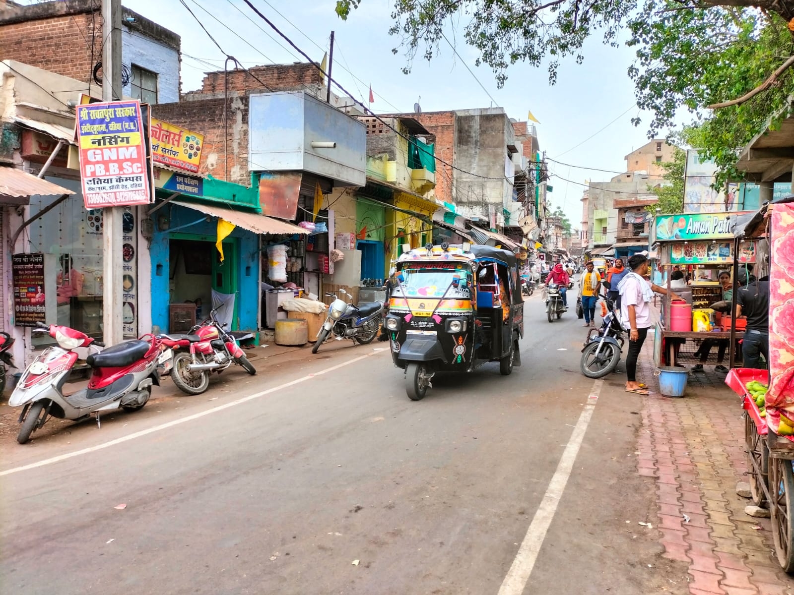 दतिया | datia - Dainik Bhaskar