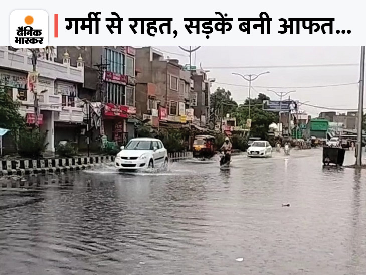 Weather Forecast Punjab; 100 MM Rain In Ludhiana And 67MM Rain Recorded ...