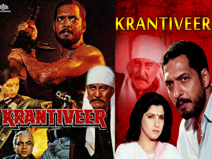 Krantiveer Director Mehul Kumar On 28 Years Of Moive | Bollywood News ...