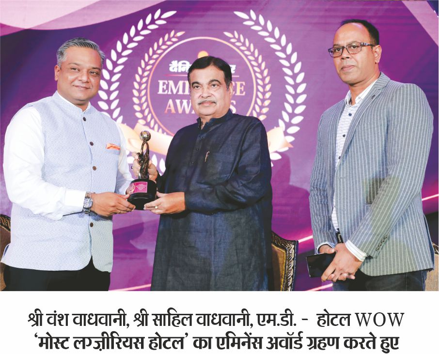 Dainik Bhaskar Eminence Award Ceremony 2021 and 2022; Union Minister ...