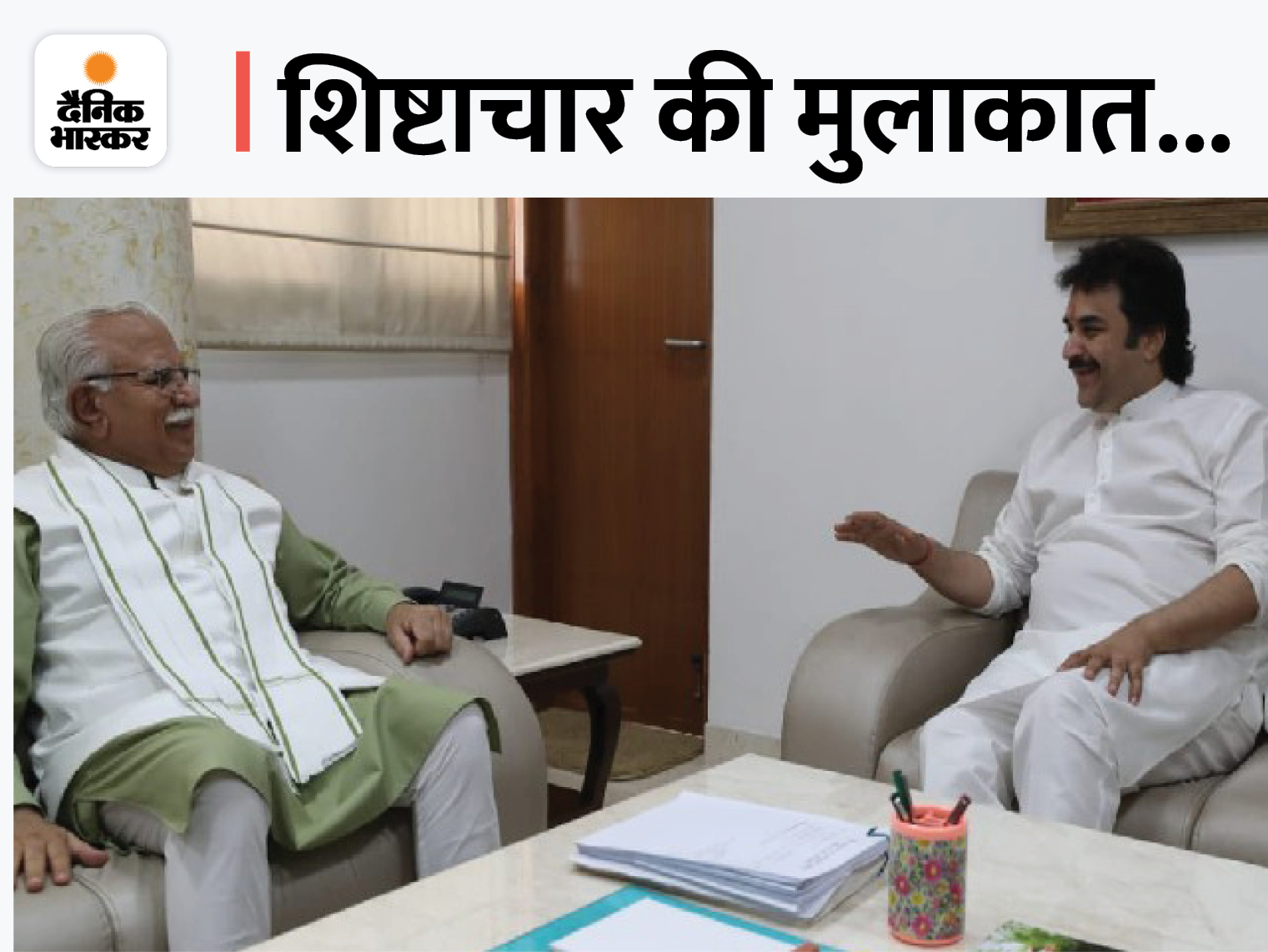 हांसी | Hansi - Dainik Bhaskar