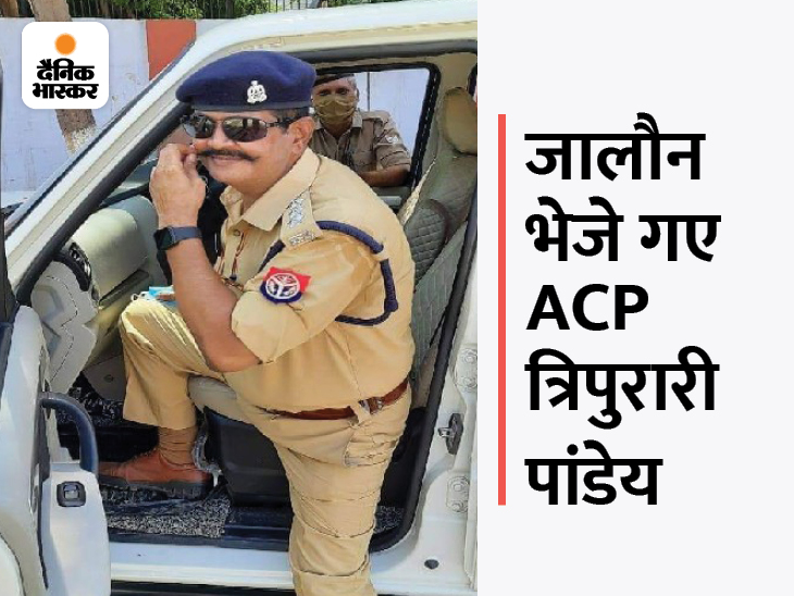 ACP had made serious allegations in the investigation of Kanpur violence and the police ...