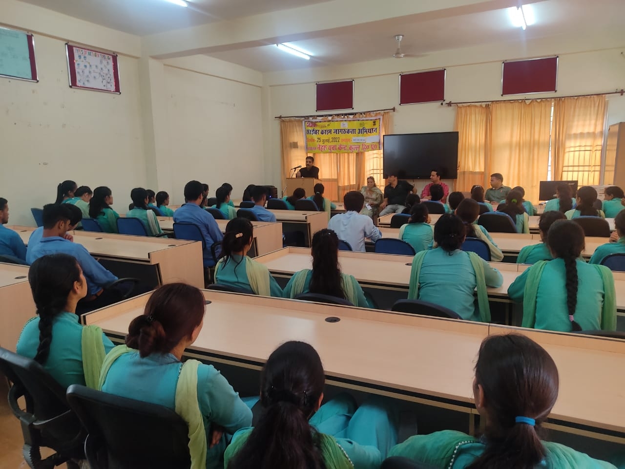 Cyber Crime Awareness Camp at Kullu ITI | कुल्लू ITI में साइबर क्राइम ...